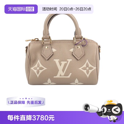 【自营】中古9新LV路易威登女包NANO SPEEDY大象灰老花斜挎包