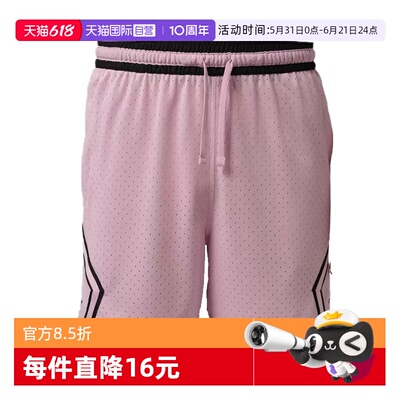 【自营】NIKE耐克男运动休闲短裤HF9911-676