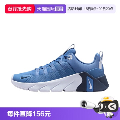 【自营】NIKE耐克男子FREE METCON 7 运动训练跑步鞋 II7405-401