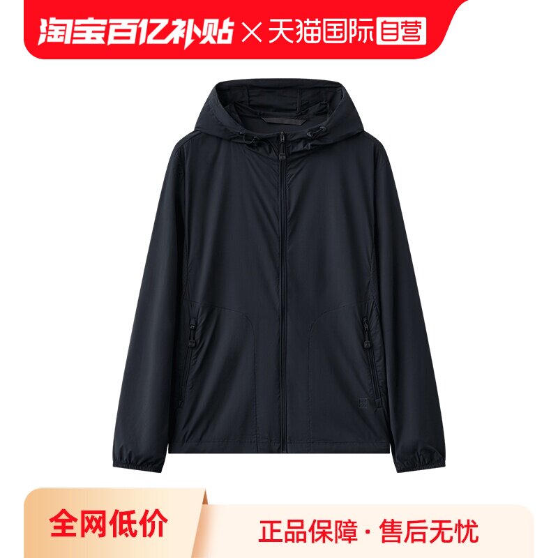 【自营】Marc O'Polo2025夏季新款冲孔简约防晒服男连帽夹克外套