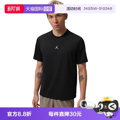 【自营】NIKE耐克男子运动休闲短袖T恤IF0883-010