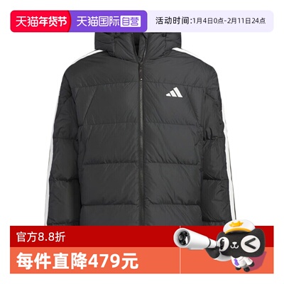 【自营】Adidas阿迪达斯男子三条杠休闲保暖连帽羽绒服外套KC2493