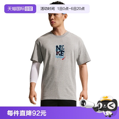 【自营】NIKE耐克男短袖图案印花宽松透气篮球运动T恤IM5043-063