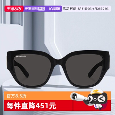 BALENCIAGA巴黎世家太阳镜韩版