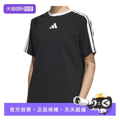 【自营】adidas阿迪达斯男子M 3S TEE1针织运动短T恤KC1496短袖