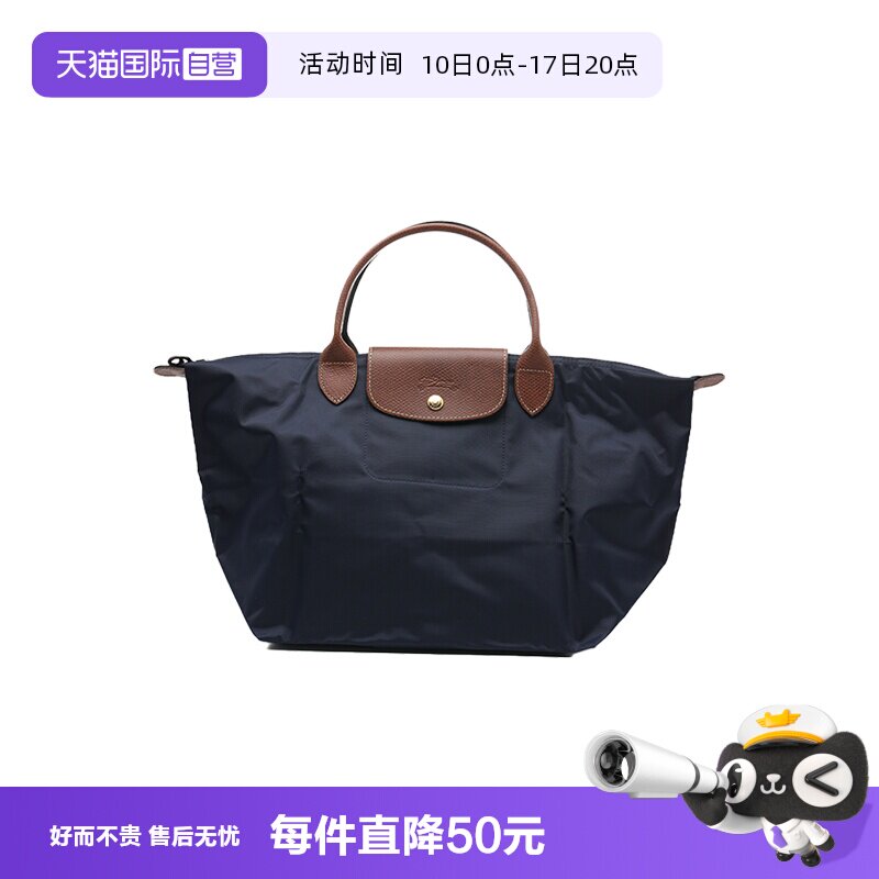 【自营】LONGCHAMP/珑骧男女通用大号拉链闭合轻便通勤托特手提包