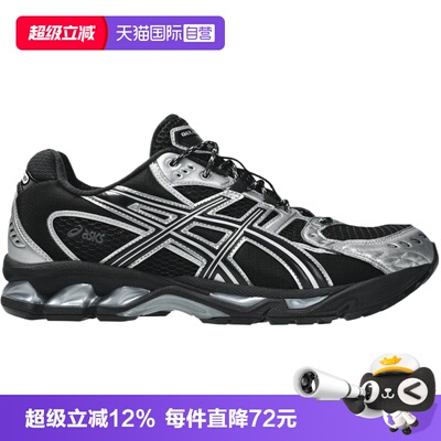 【自营】Asics亚瑟士GEL-NIMBUS 10.1男女运动休闲鞋1203A820-001