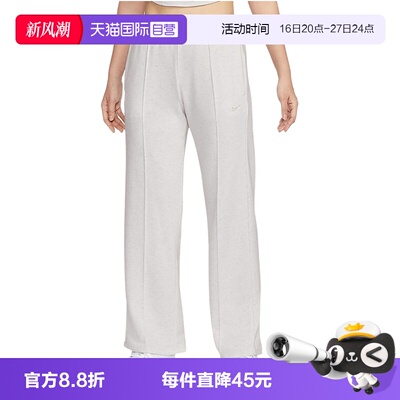 【自营】NIKE耐克女子宽松透气直筒裤休闲运动长裤 HF6459-051