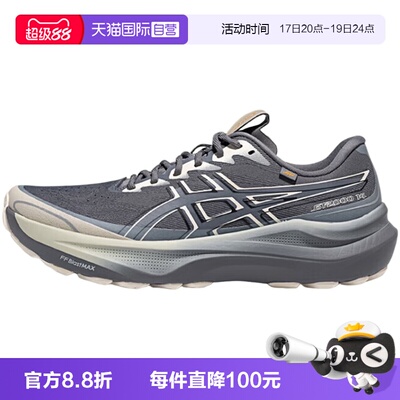 【自营】Asics亚瑟士男鞋复古低帮运动休闲鞋跑步鞋1011C265-020