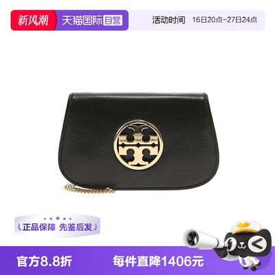 【自营】Tory Burch/汤丽柏琦专柜款 REVA系列女士单肩斜挎手拿包