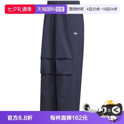 【自营】adidas阿迪达斯三叶草男子运动休闲卫裤休闲裤长裤IA7504