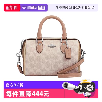 COACH/蔻驰波士顿手提包斜挎包
