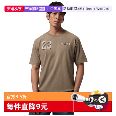 【自营】NIKE耐克男运动休闲短袖T恤IF3128-040