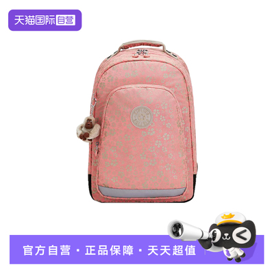 【自营】Kipling男女款书包通勤休闲学生背包短途旅行包 KPKI7090