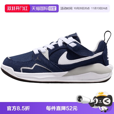 【自营】NIKE耐克JORDAN CMFT ERA (PS)小童运动休闲鞋HQ0507-401