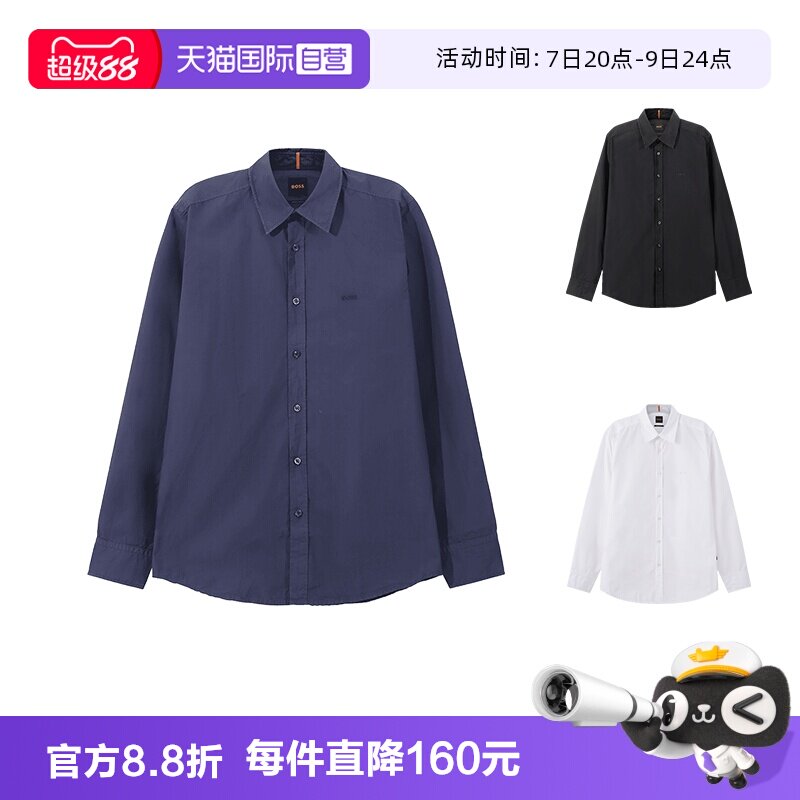 【自营】Hugo Boss男士orange系列棉质休闲长袖衬衫 50518304