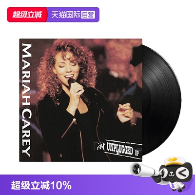【自营】牛姐专辑 玛丽亚凯莉 MARIAH CAREY MTV LP黑胶唱片 12寸