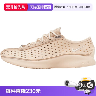 【自营】NIKE耐克W NIKE AIR SUPERFLY女子运动休闲鞋II5345-800