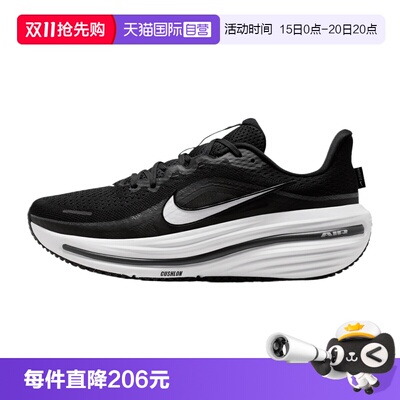 【自营】NIKE耐克AIR WINFLO 12男子运动训练跑步鞋HV9272-002