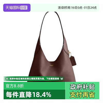 【自营】COACH/蔻驰Brooklyn28系列女款单肩斜挎手提包颗粒纹皮革