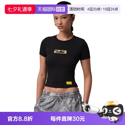 【自营】NIKE耐克女子运动休闲短袖T恤IU7256-010