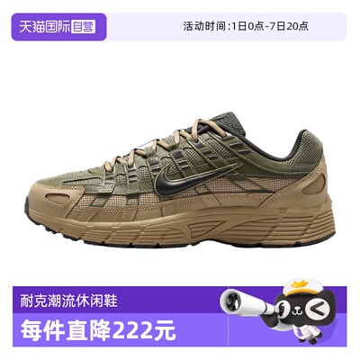 【自营】NIKE耐克男子NIKE P-6000 PRM运动休闲鞋IH8042-200