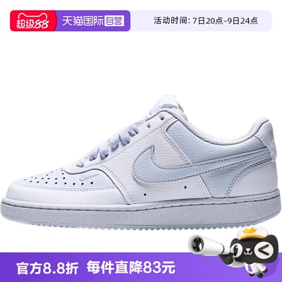 【自营】NIKE耐克COURT VISION LO NN女子运动休闲鞋FV9952-105