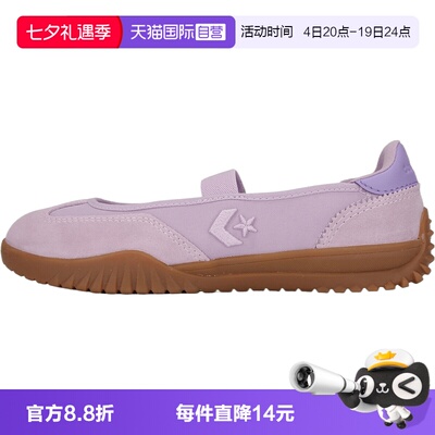 【自营】converse匡威Chuck Taylor男女运动休闲鞋A17029C运动鞋