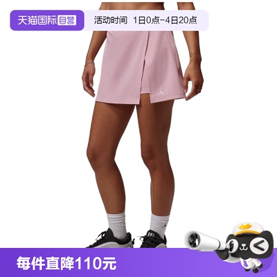 【自营】NIKE耐克女子运动休闲A字裙半身裙短裙IH4566-676