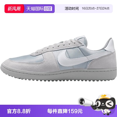 【自营】NIKE耐克男鞋NIKE FIELD GENERAL运动休闲鞋HF3165-002