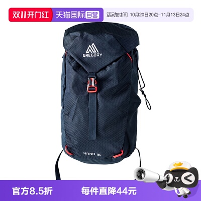 格里高利NANO蜂鸟16L户外登山包