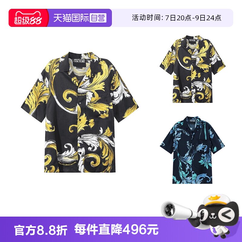 【自营】Versace Jeans Couture/范思哲 男士宽松版短袖休闲衬衫