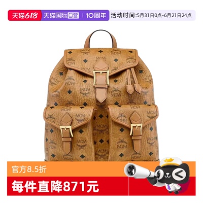 【自营】MCM AREN徽标印花女士时尚潮流百搭双肩包MWKFATA01防水