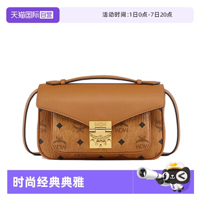 【自营】MCMTracy Visetos系列女士单肩斜挎包MWRFSXT01