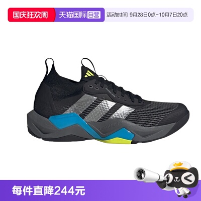 【自营】adidas阿迪达斯男RAPIDMOVE ADV 2 TRAINER训练鞋JQ4118