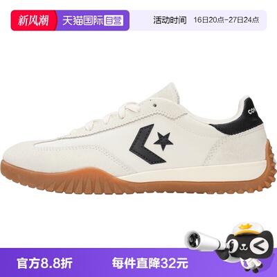 【自营】匡威中性低帮Chuck Taylor SEASONAL帆布鞋A08262C