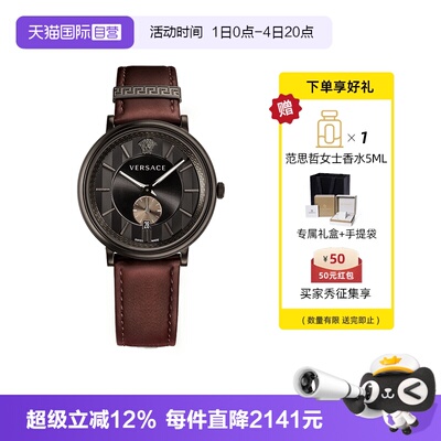 范思哲瑞士皮带潮流男士手表礼物