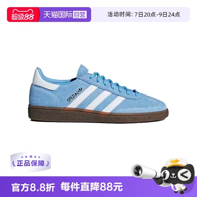 【自营】Adidas耐磨防滑舒适男女同款低帮板鞋平底鞋女鞋BD7632