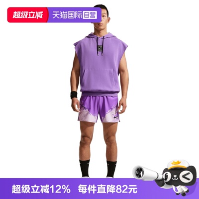 【自营】NIKE耐克男子运动休闲短裤IF1561-522