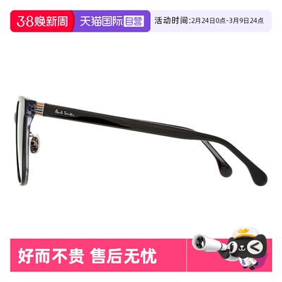 【自营】Paul Smith/保罗史密斯休搭户外遮阳眼镜PS24613SLBK墨镜