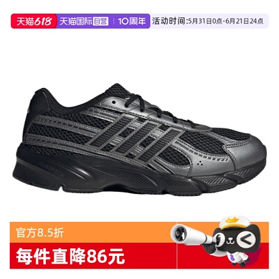 【自营】adidas阿迪达斯男鞋TECHNOCHAOS 运动训练跑步鞋JR7229