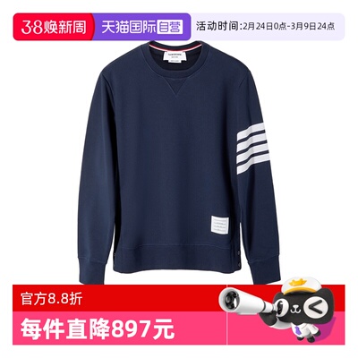 ThomBrowne灰色圆领卫衣