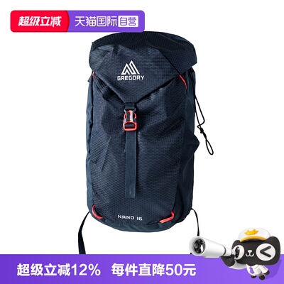 格里高利NANO蜂鸟16L户外登山包