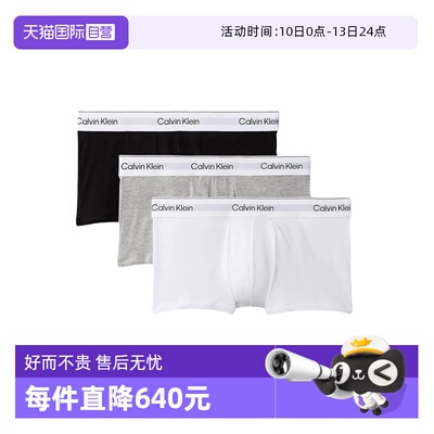 CalvinKlein纯棉平角内裤送男友