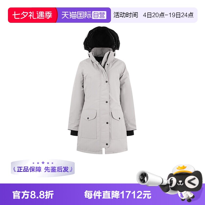 【自营】加拿大鹅 女士中长款派克大衣鸭绒连帽羽绒服外套 6660W