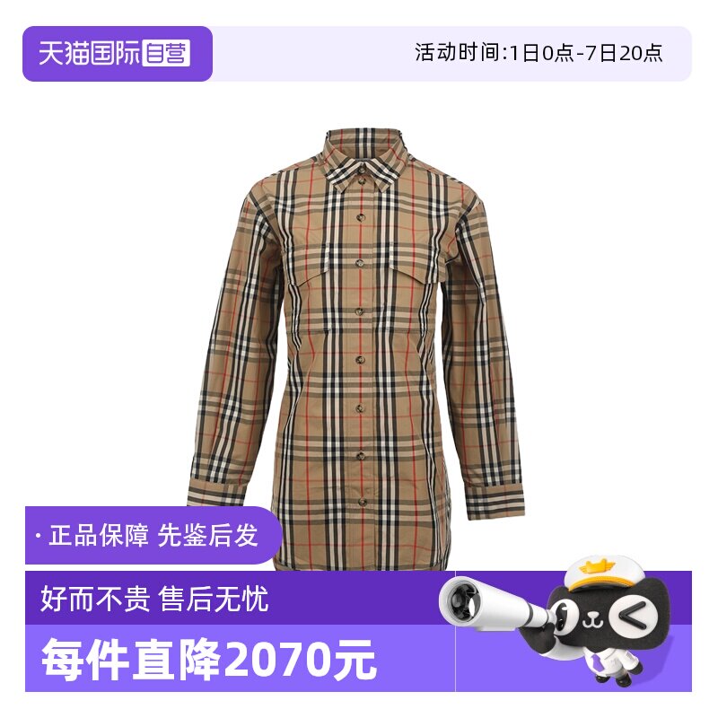 【自营】BURBERRY/博柏利女士SS26经典格纹棉质宽松系扣长袖衬衫