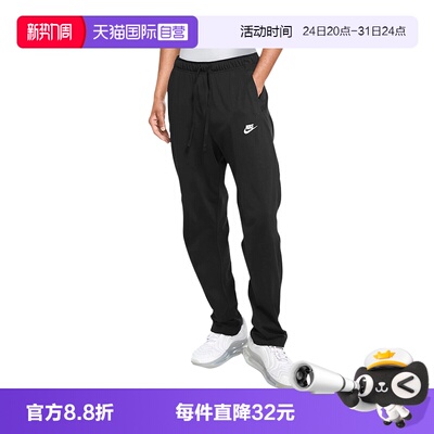 【自营】NIKE耐克男裤薄款夏季跑步裤子长裤宽松休闲裤BV2767-010