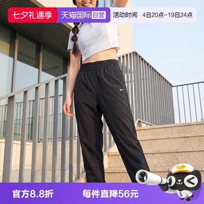 【自营】NIKE耐克女子运动休闲卫裤运动裤休闲裤长裤HJ1051-013