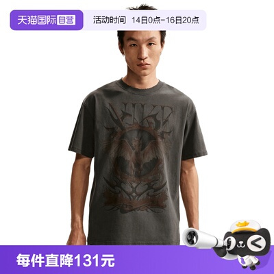 【自营】NIKE耐克男子运动休闲短袖T恤II0678-010