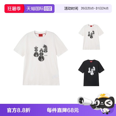 HugoBoss圆领短袖T恤